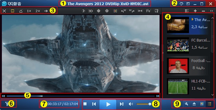 QQPlayer - INSTALUJ.cz - programy ke stažení zdarma